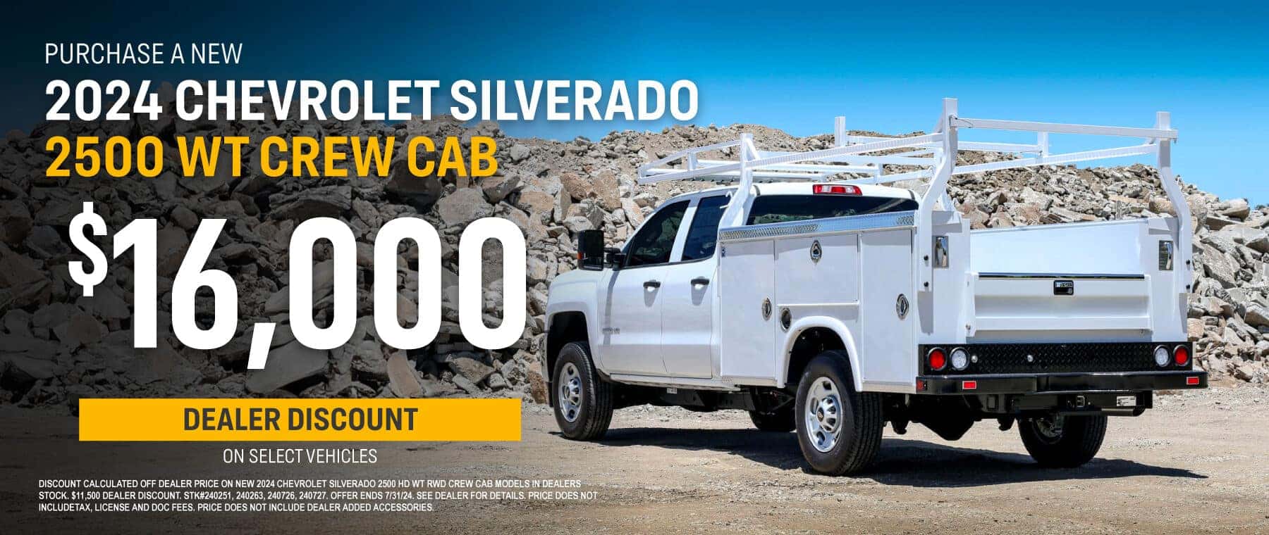 George Chevrolet | Chevy Dealer in Bellflower, CA | New Chevy